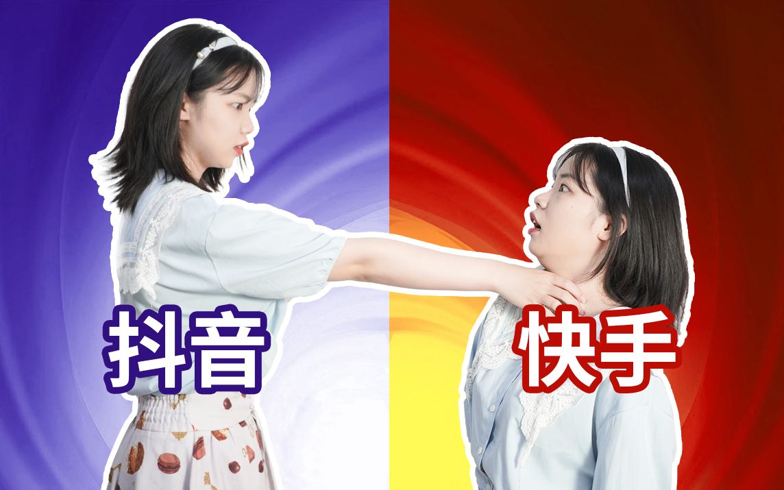 揭秘!张一鸣升级电商部门背后的原因 【粥粥有看点】第四期