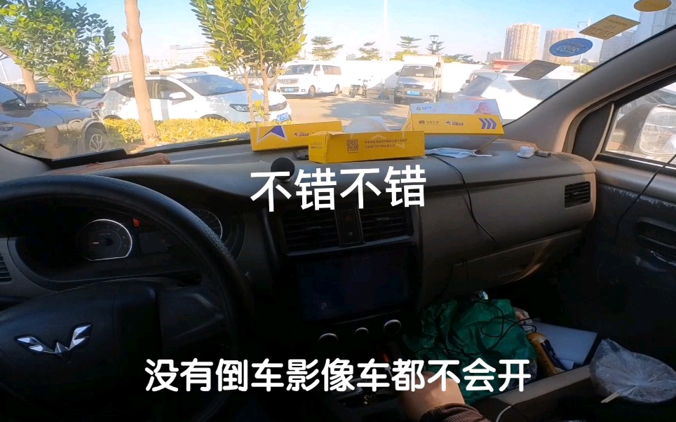 没了倒车影像,车都不会开!