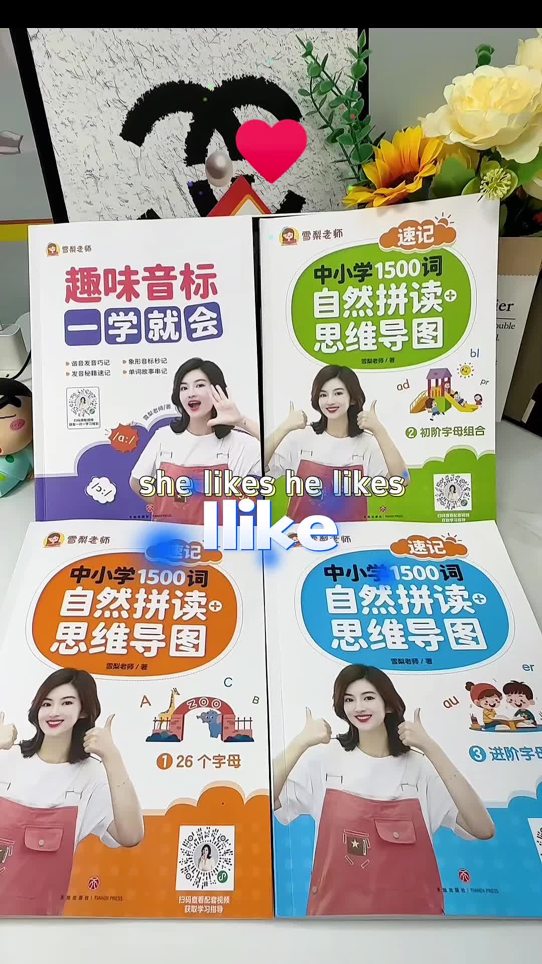 小初高必考语法点!be动词和人称代词搭配,一首歌轻松秒记~ #英语 #...