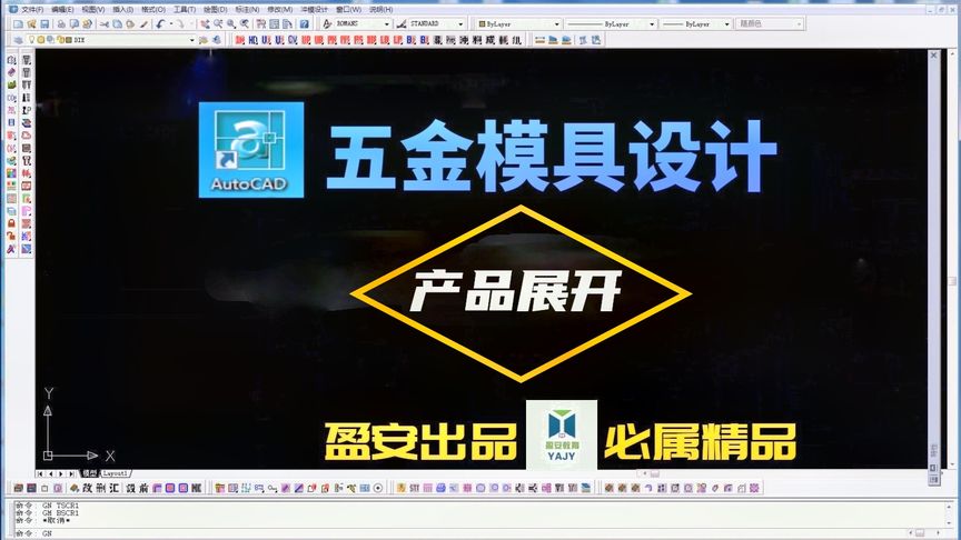 模具设计产品展开很难吗 一份计算公式就可以轻松搞定