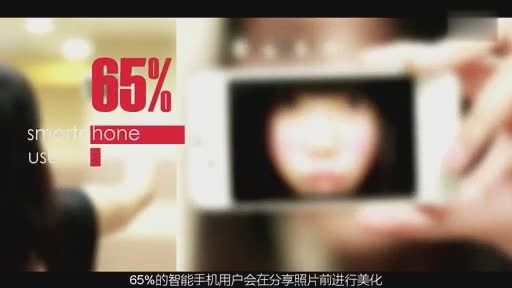女孩四分钟为你解读最新移动互联网