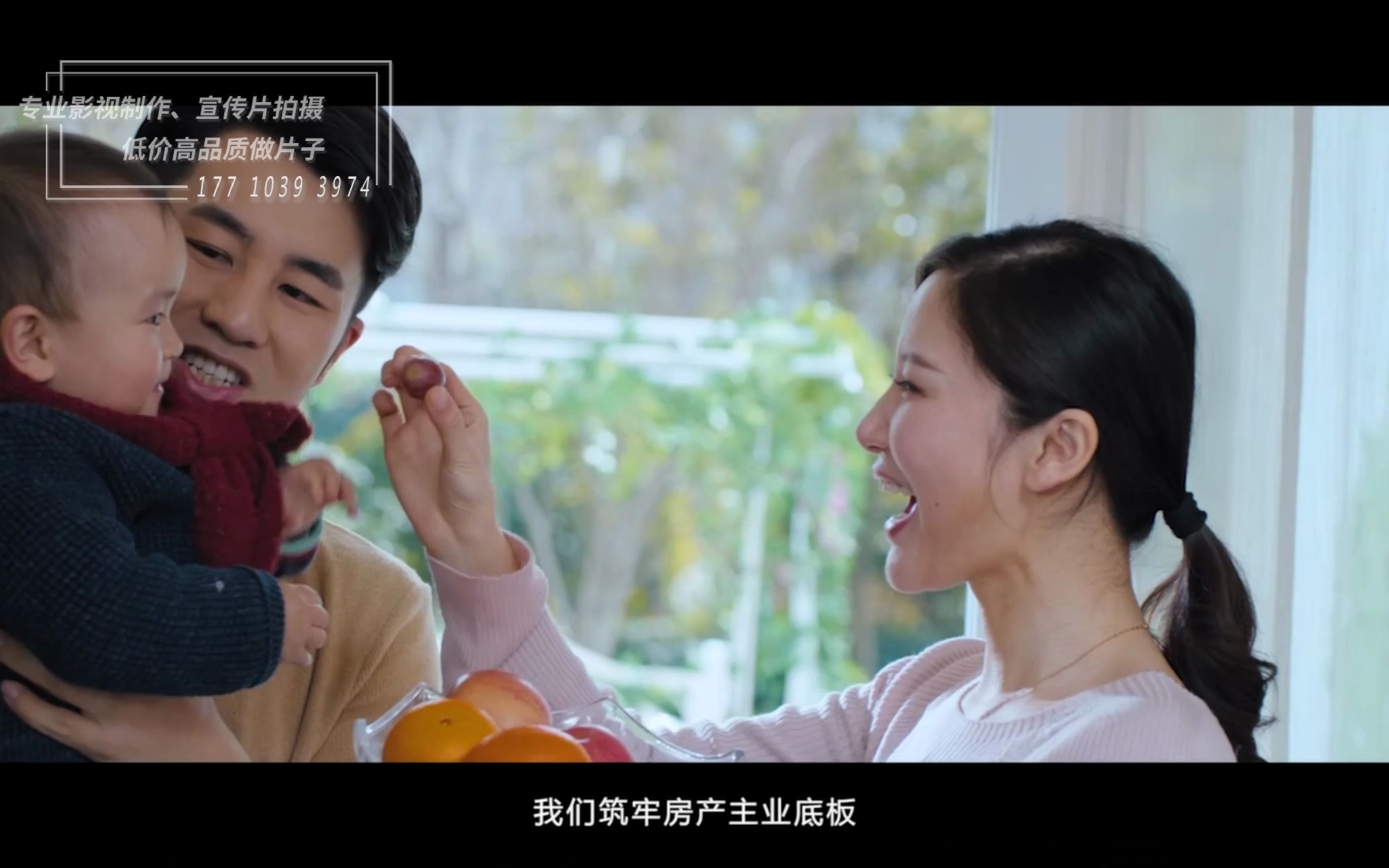 地产宣传视频制作/房地产宣传片制作/房地产公司宣传视频制作/房地产...