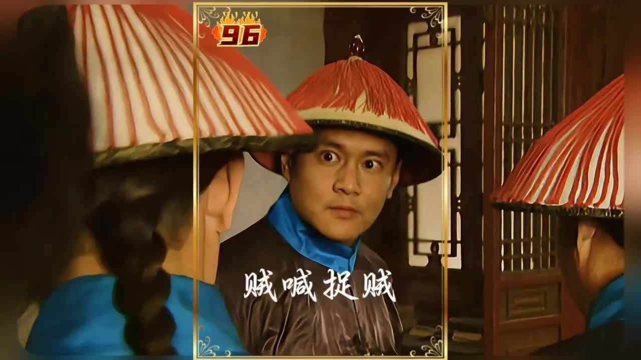 侠王老十三的经典破案之道,说一天就一天 #电视剧解说 #雍正王朝 #历史