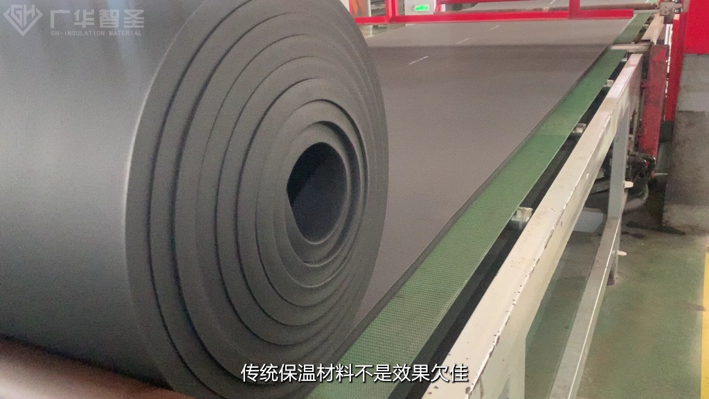 传统保温材料不是效果欠佳,就是施工麻烦。但橡塑板不一样!它保温...