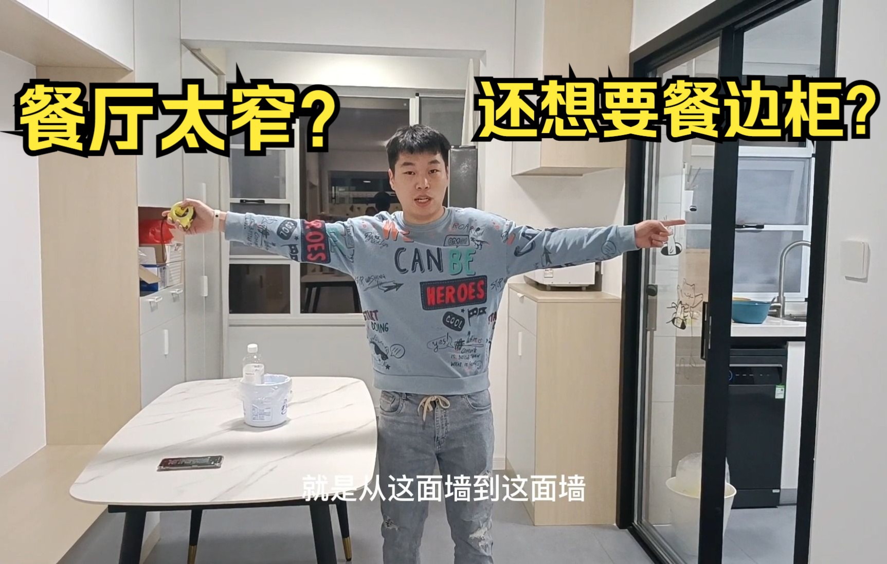 餐厅太窄,但是还想要餐边柜?这样设计试试