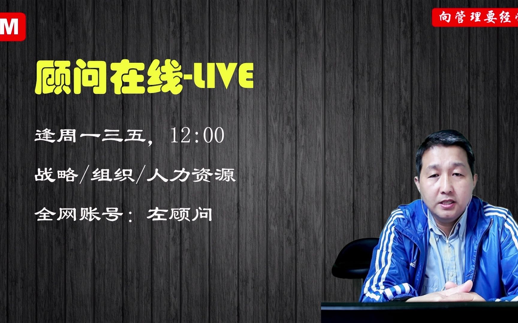 企业管理问题大揭秘