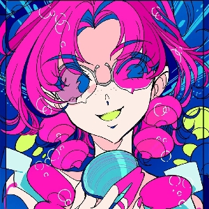 宣古 