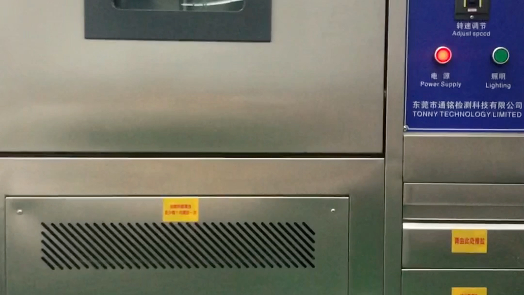 臭氧色牢度测试仪 臭氧老化试验机 耐臭氧试验箱 色牢度测试设备