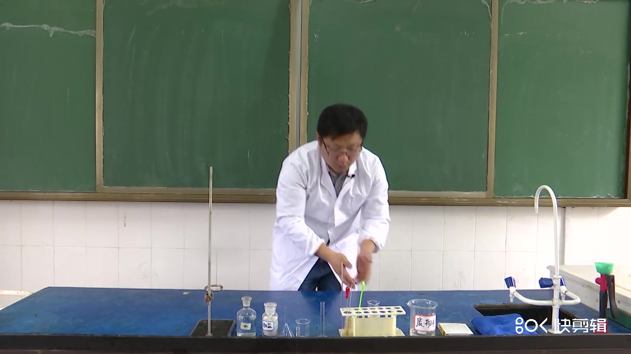 实验四 粗盐提纯中的溶解和过滤两步骤