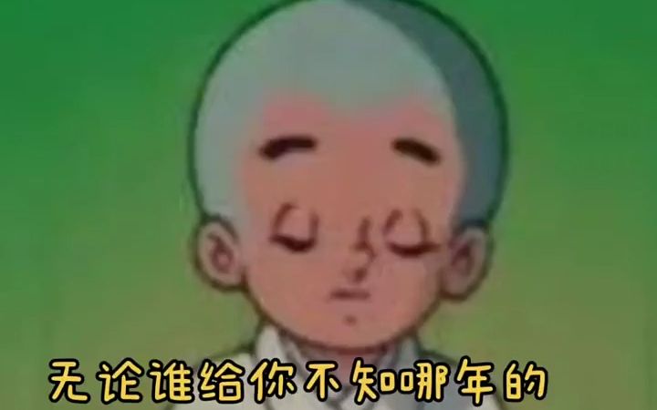 拿了赠送的东西,钱还在但是时间浪费了