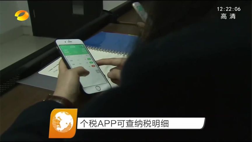 个税APP日前上新收入纳税明细查询功能