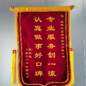 众昇司法拍卖服务 