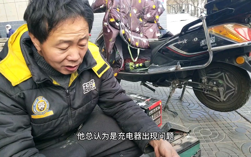 电动车充一晚上一起就没电了哪里问题?专业师傅告诉你真正的原因