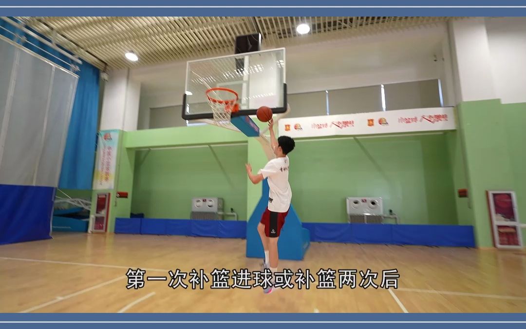 第三类:运动能力 Ⅰ篮球 ——《北京市义务教育体育与健康考核评价...