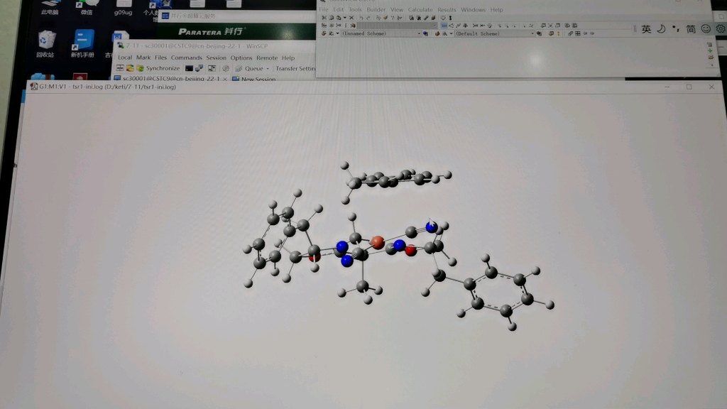 打卡6,挑战gaussian重复science计算内容,设计内容(结构优化,频率计算,...