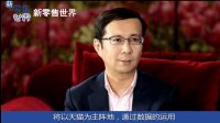 天猫成新零售主要阵地, 阿里CEO张勇详解天猫商业新力量