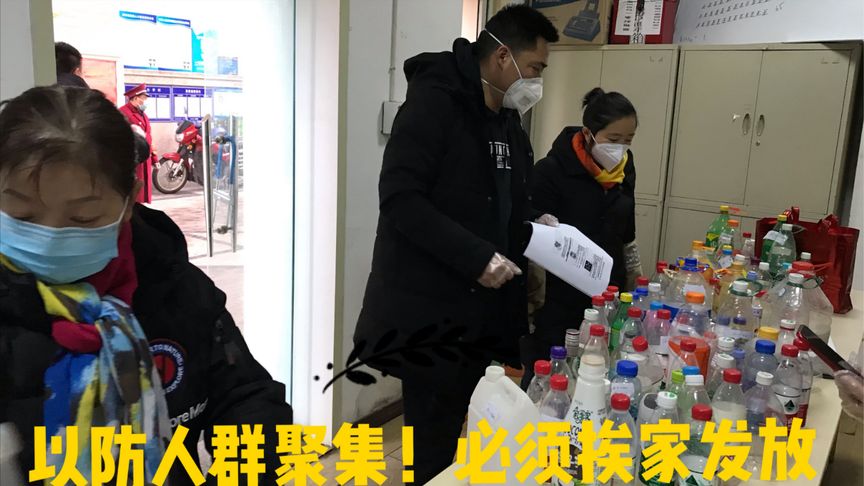 为防疫情,成都某小区的7位业主代表在行动,中国加油!