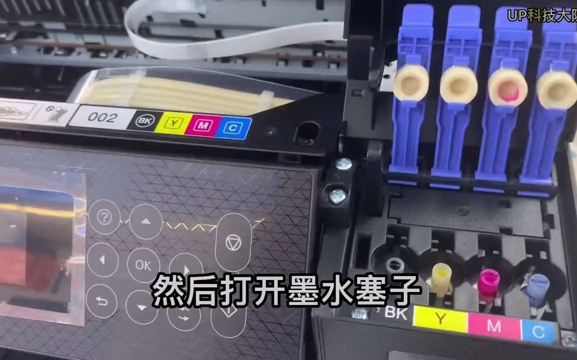 爱普生墨仓式打印机 打印机 爱普生L4263L4269初始化 手机连接教程