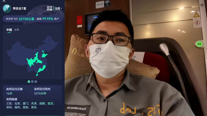 航司白金卡的升级标准!#航司白金卡升级标准