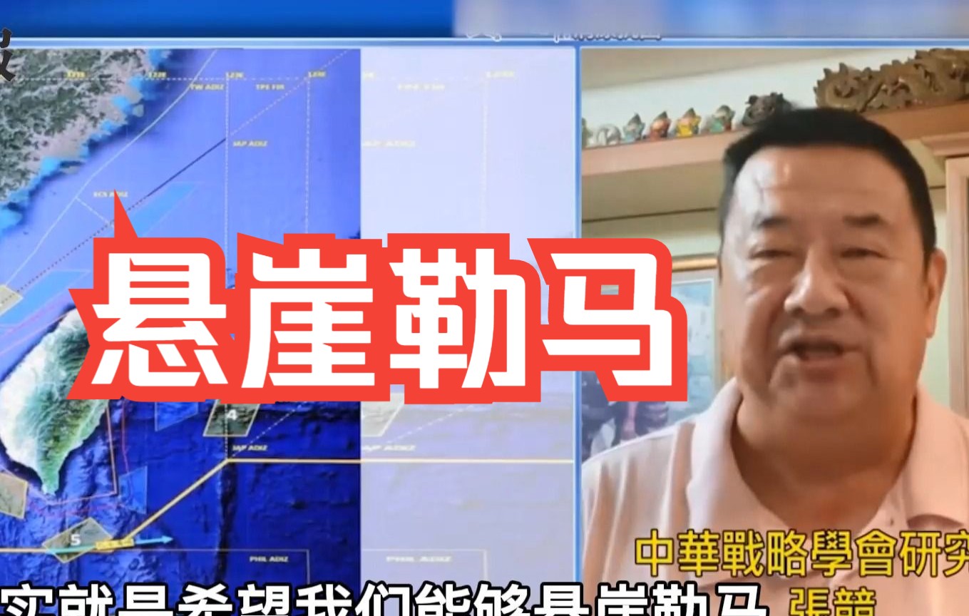 解放军开展针对性军事行动,台湾军事专家:为与不为在一念之间