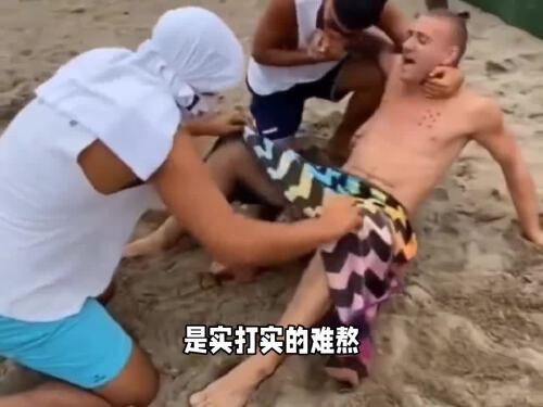 小伙沙滩模拟分娩,痛到怀疑人生!