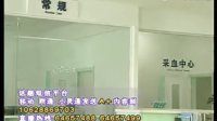 吉林市妇科医院专家讲解不孕不育(一)