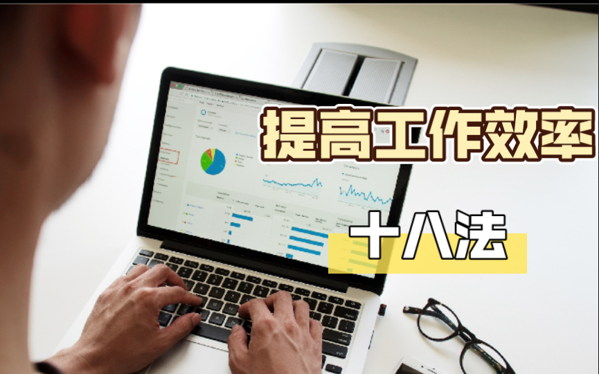 Excel分享|快速删除重复项