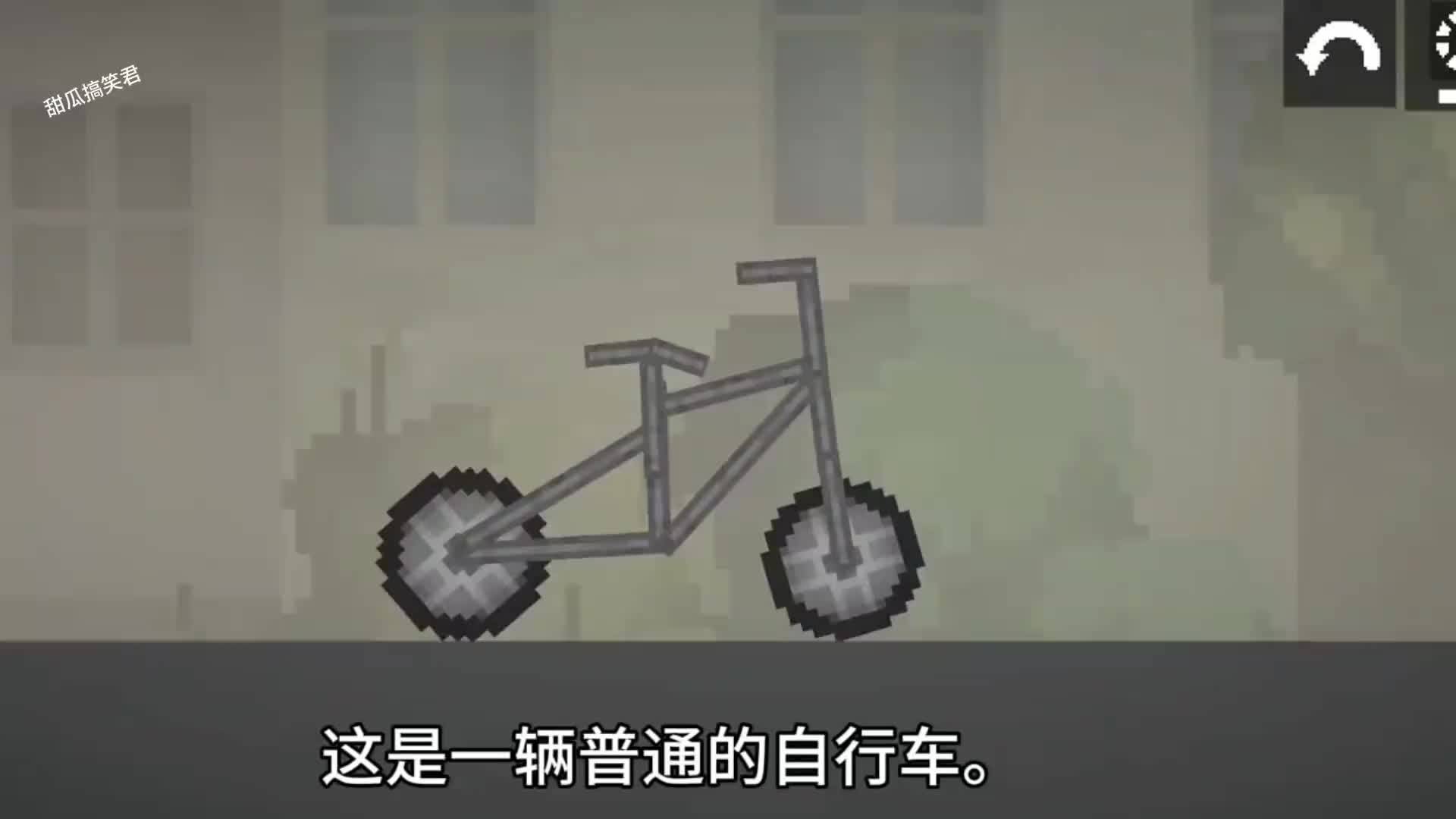 软尾电动山地车。