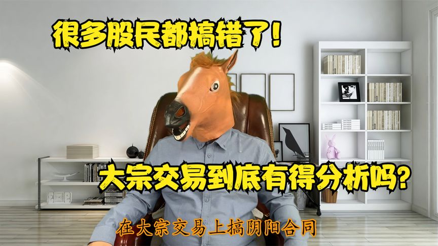 隐藏在股票大宗交易中的真相,游资和机构的意图,你也能看到