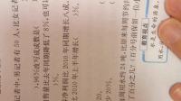 求一个数比另一个数多(少)百分之几