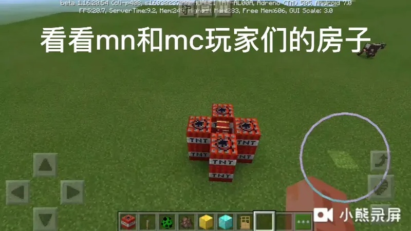 mc玩家和mn玩家的房子(包括中立)