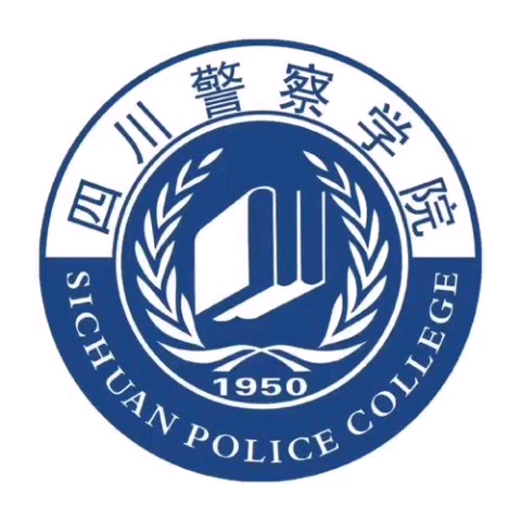 四川警察学院(Sichuan Police College)坐落在四川省泸州市,是由四川省...