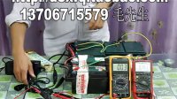 电动车充电器充电器电池硫化消除器电池均衡器