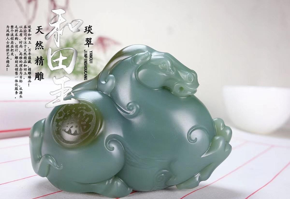 和田碧玉这两年价格直线上升,这是为什么呢?
