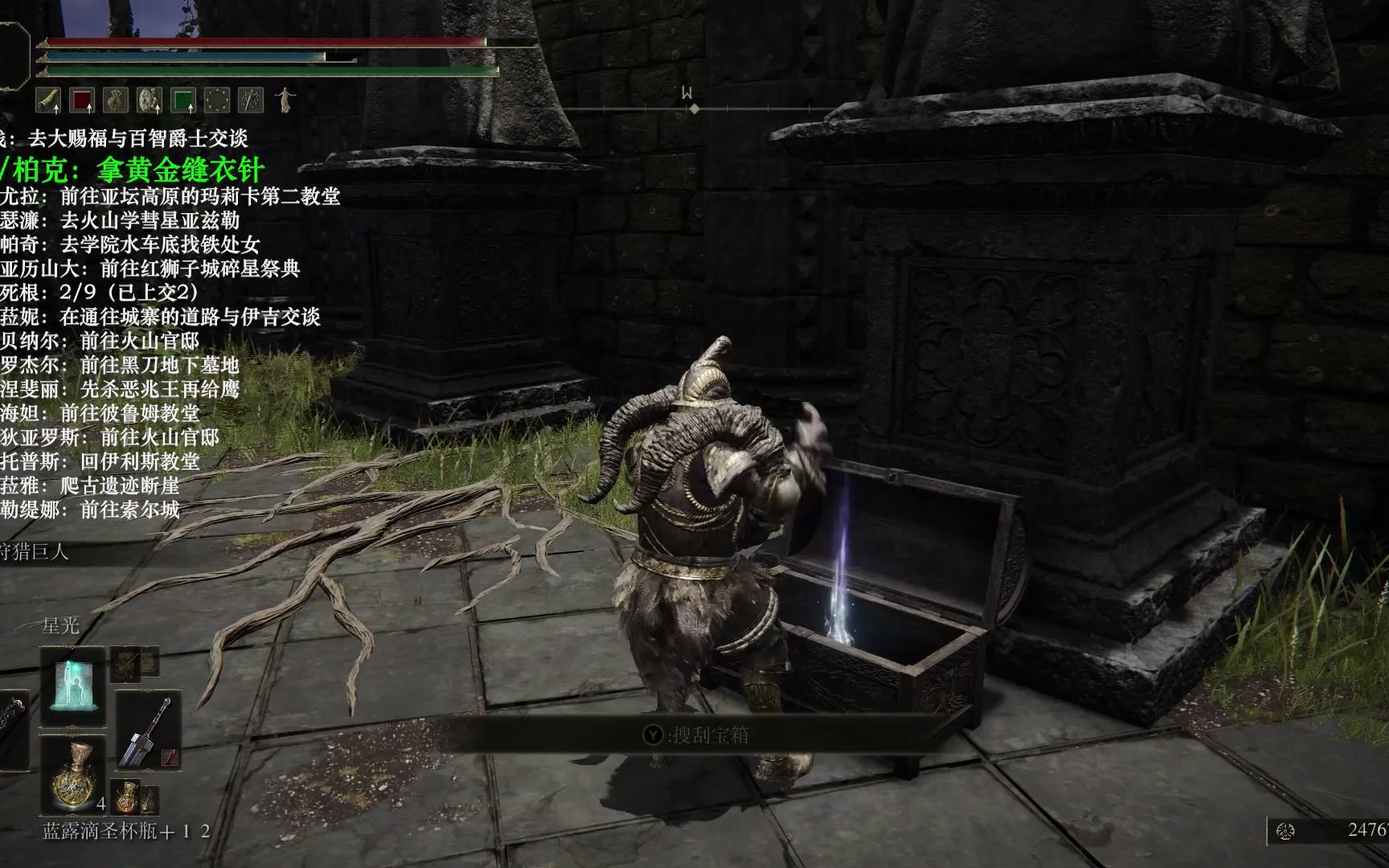 98、柏克 传结缘教堂拿黄金缝衣针 艾尔登法环全支线完美流程攻略_...