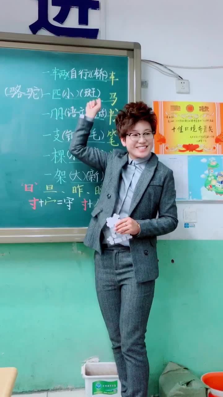 孩子们对数量词的认识也需要举一反三,所以在教学中采用提问式