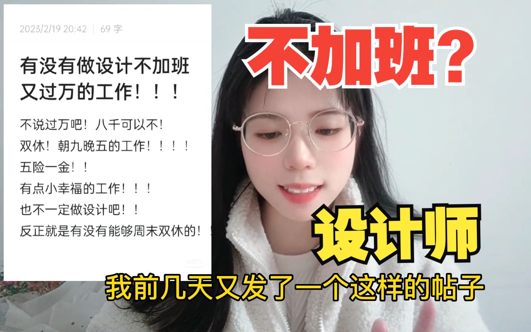 ...有没有?做设计月入过万不加班的工作,怎么看待将来AI技术取代设计师?