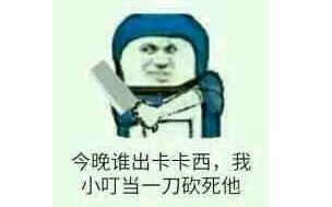 【火影忍者手游】神威卡卡西高级招募,这一次,我哭了,偷渡失败