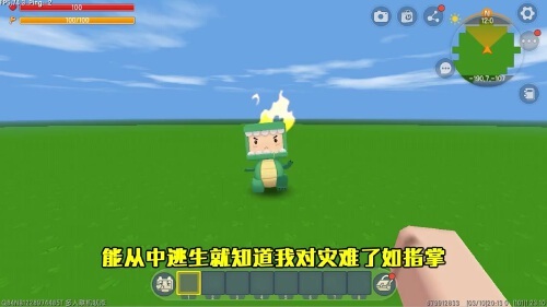 迷你世界:建筑灾难房!表妹植物激光海盗房,忆涵连环陷阱虚空房