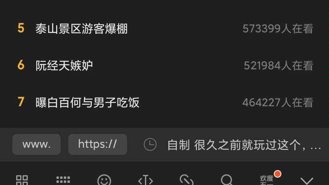 今天,带你们看看网页版的Macintosh