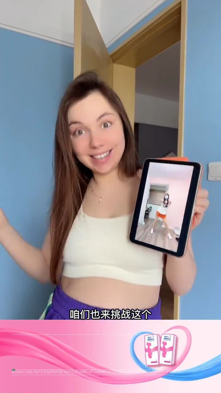 好孕的Tips都记住了吗?备孕多元营养不能缺 爱了复合维生素片