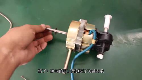 电动机输出功率原来这么算!3分钟让你秒懂核心公式