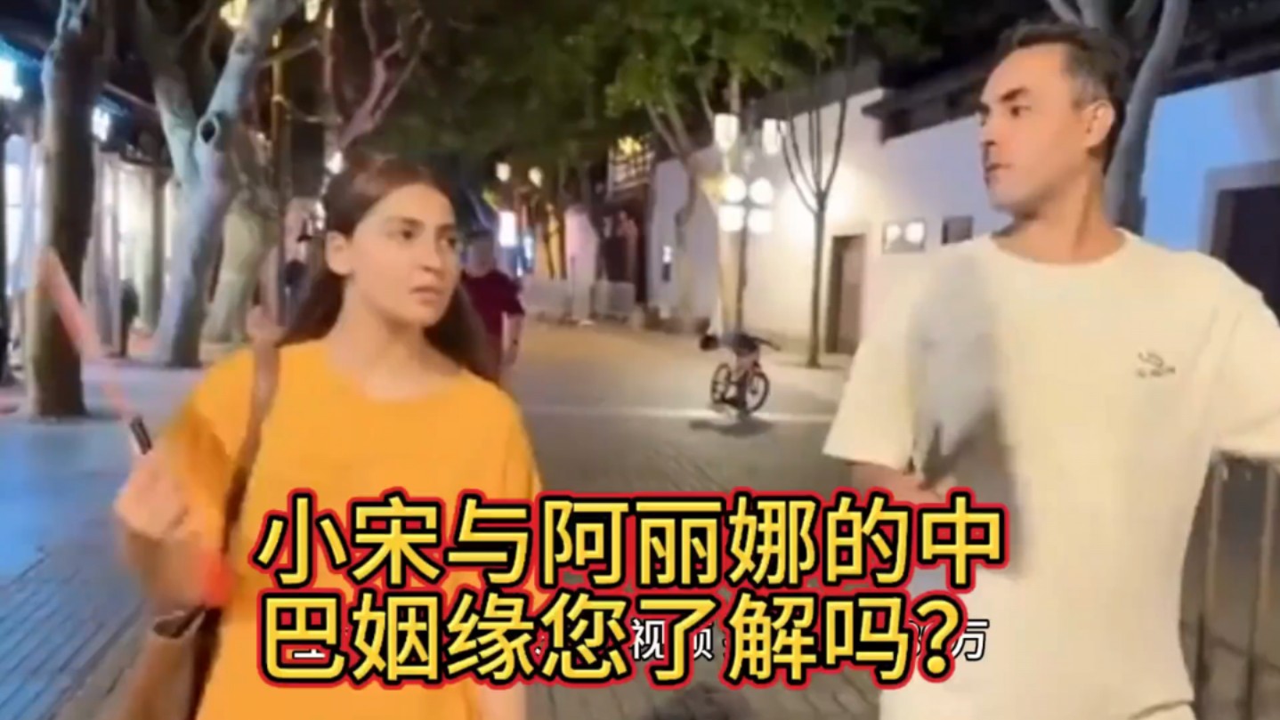 ...怎么看 #巴基斯坦媳妇 #巴基斯坦星光村 #东方宋 #巴基斯坦与中国友谊