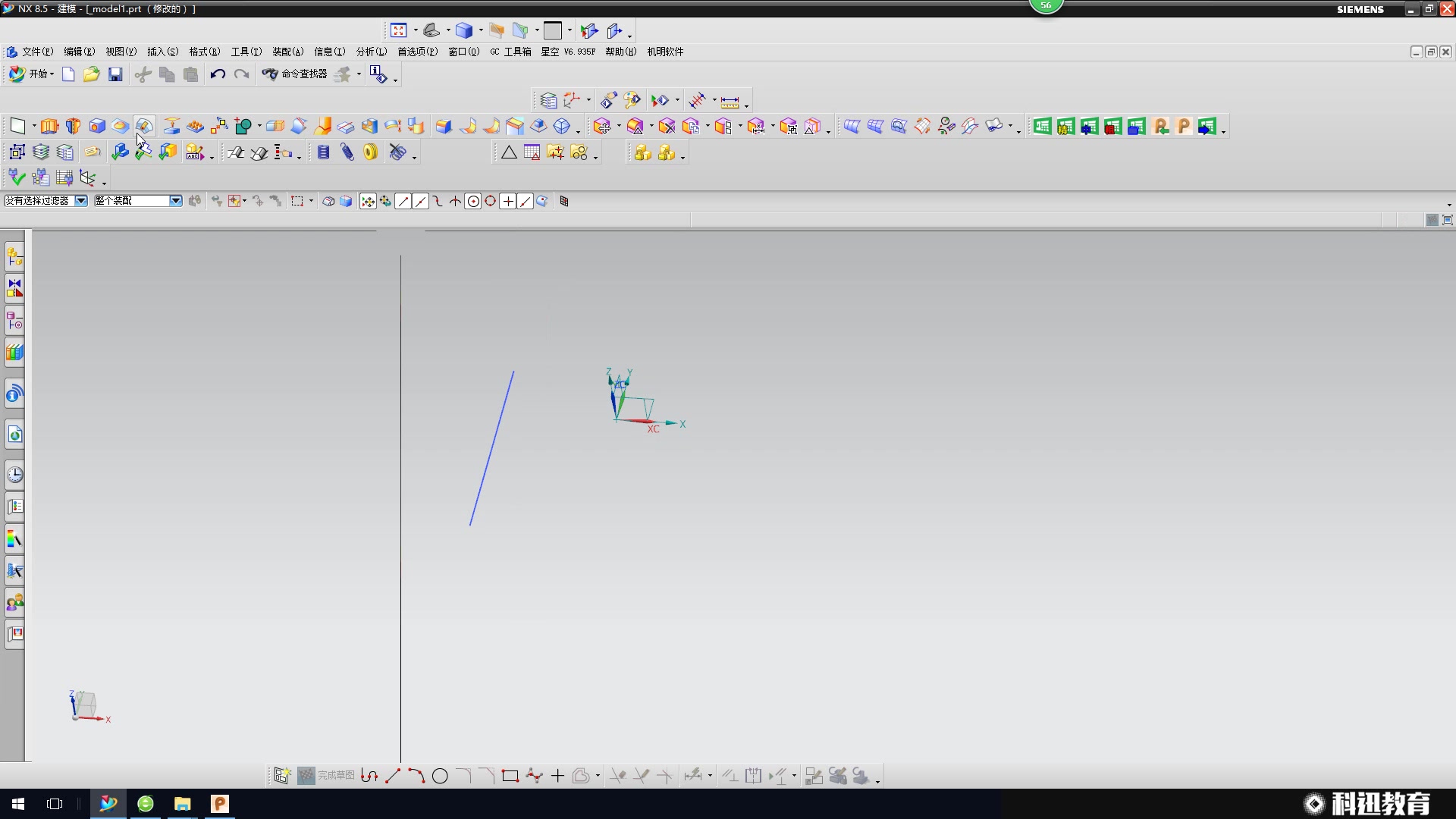 科迅UG三维造型教程:18.UG建模-修剪片体