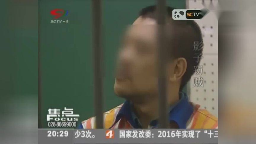 影子窃贼如何避开银行审核,修改预留信息,补办信用卡来窃财?