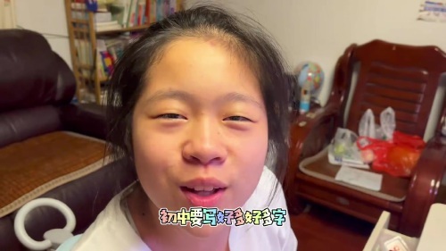 上初中要写很多字,小鱼儿马上买了护指绷带,还解锁了好几种用法