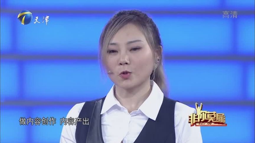 非你莫属:女子多才多艺定位模糊引争论,涂磊一句话老总高价疯抢