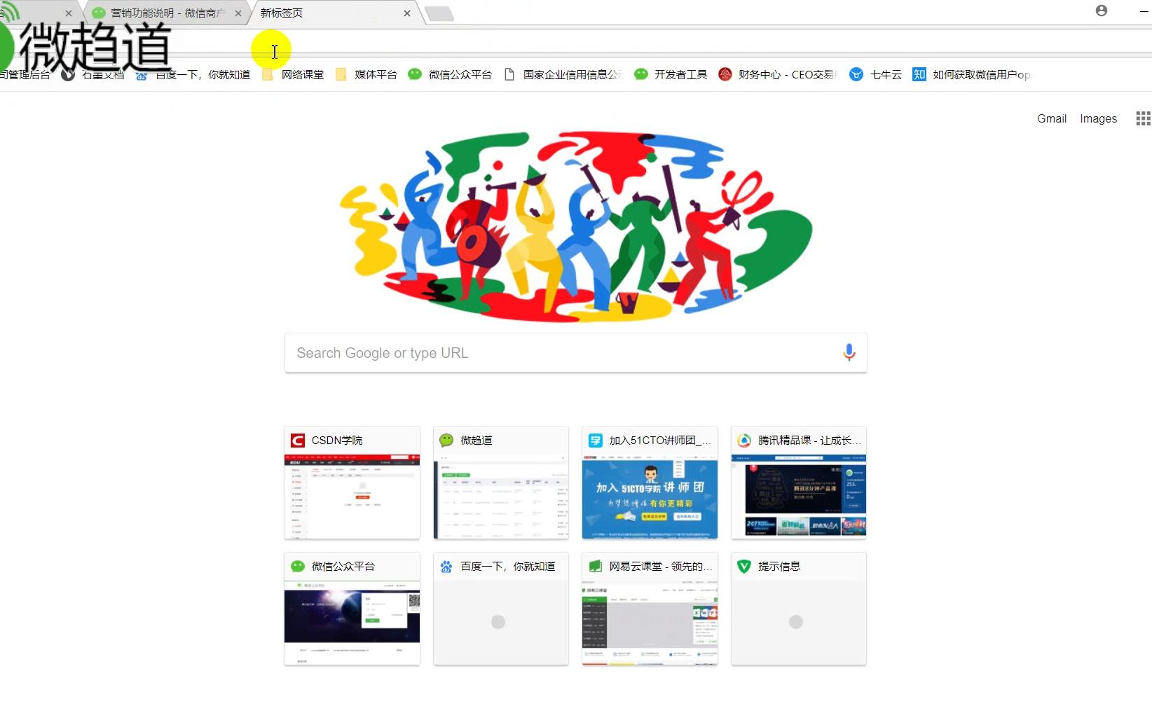 微信小程序优惠券功能开发教程