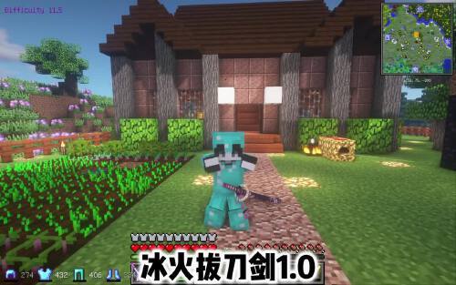我的世界整合包冰火拔刀剑发布,抛弃虚无拔刀剑更新