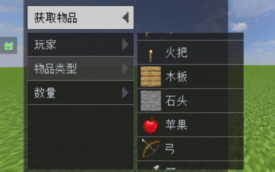 网易手机版官方模组:魔法指令 自定义获取/附魔/Buff/快捷指令(指令...